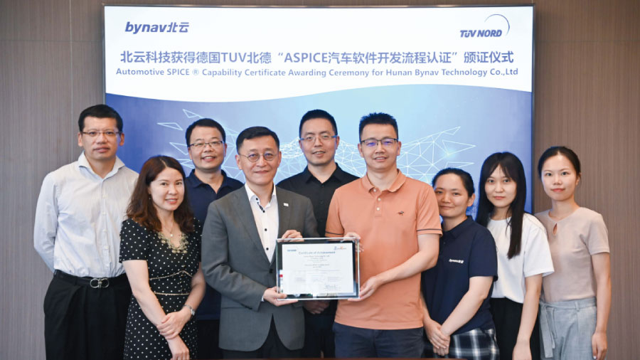 Bynav Successfully Passed TÜV Nord ASPICE CL2 Capability Assessment